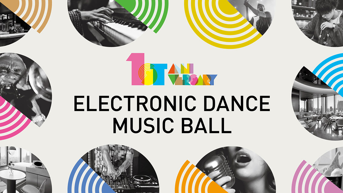 【公式】GROOVE MUSIC 1st Anniversary Electronic Dance Music Ball｜東京・新宿の ...